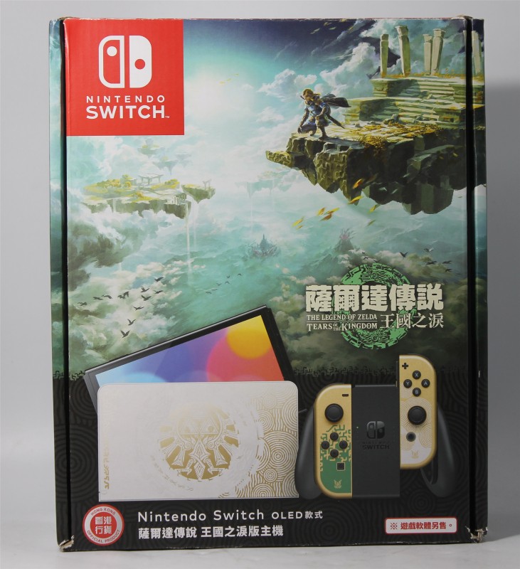 Nintendo Switch Gold | 042800155544 | Cash Converters
