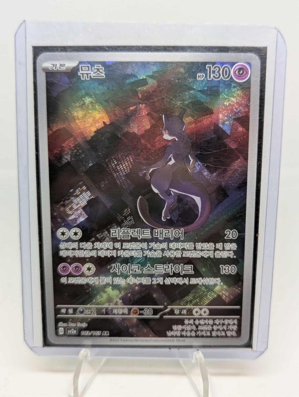 Trading Card Pokemon Mewtwo 183 Korean | 030500163447 | Cash Converters