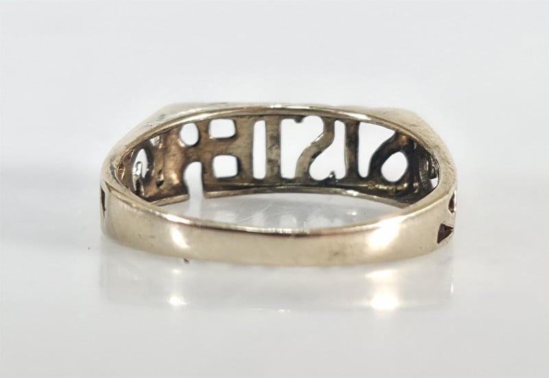 9Ct Yellow Gold Patterned Sister Ring Unisex Ring Size M | 038700352435 ...