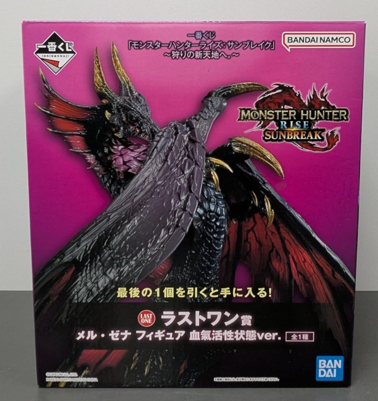 Monster Hunter Rise Sunbreak Black | 016500270008 | Cash Converters