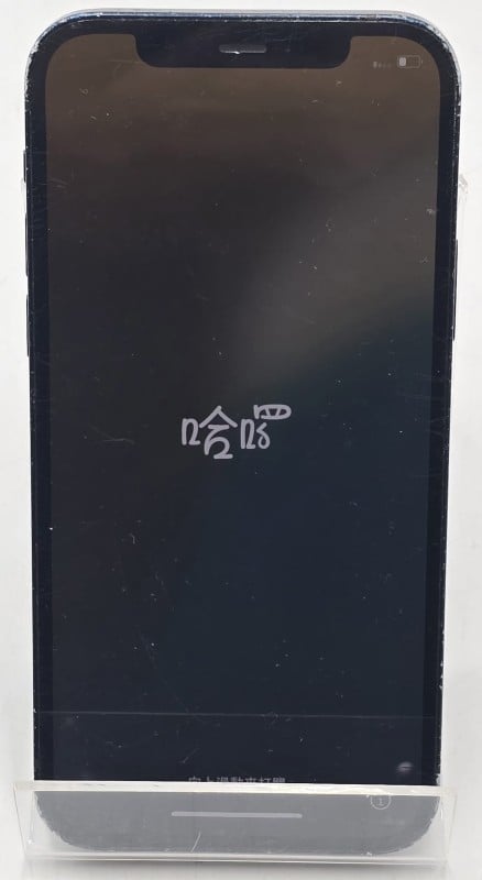 Apple iPhone 12 64GB Unlocked Blue | 048100217210 | Cash Converters