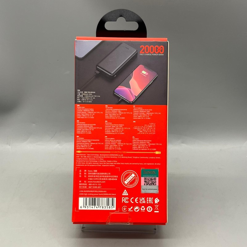 Hoco J100a - 20000 Mah - Boxed Black | 031900094110 | Cash Converters